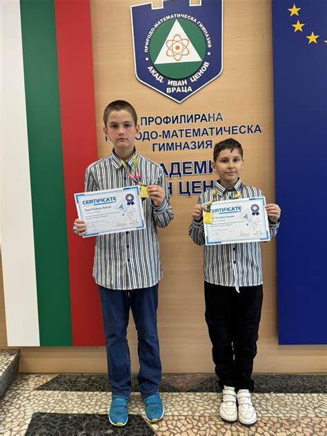 Отново с медали ППМГ Враца