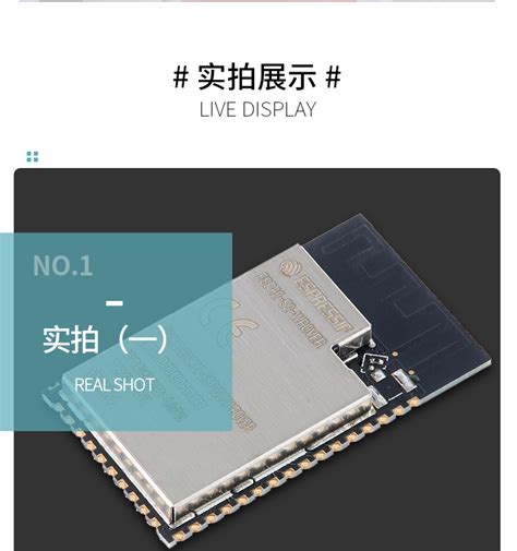 乐鑫科技淘宝官方网站esp32 S2 Wrover N8r2无线模块带蓝牙的wifi模块深圳市飞睿科技有限公司