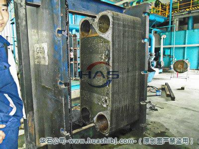 换热器清洗丨换热器维修丨除垢丨板片丨垫华石北京公司 官网 华石北京节能工程有限公司