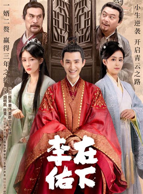 在下李佑图册 360百科