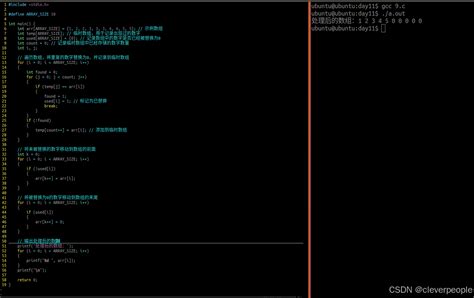 1113作业在一个非降序数组中插入一个元素使得数组保持非降序状态。 输入格式 输入一个n Csdn博客