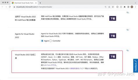 从零开始学python第01课：初识python（2023版） Csdn博客
