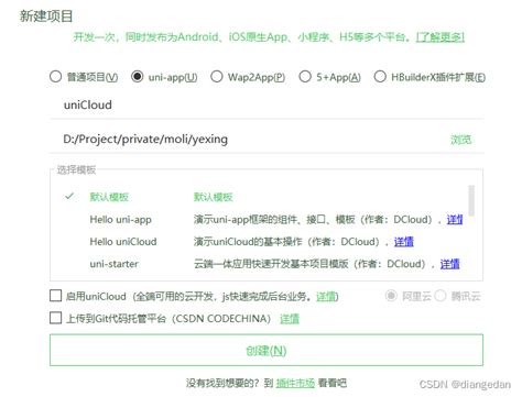 unicloud 云函数 unicloud云函数 csdn博客