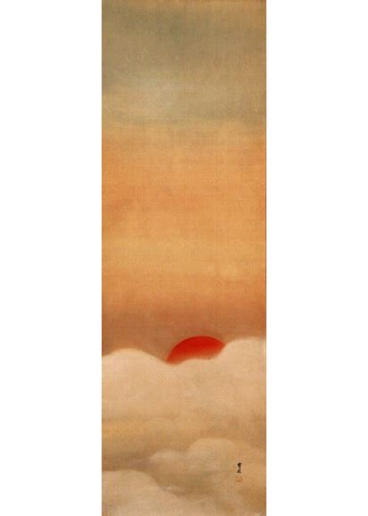 木村武山 初日の出 古美術瀬戸