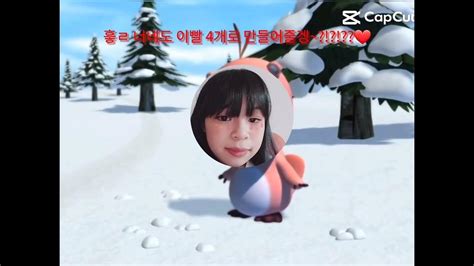 엉망진창 뽀로로 ㅋㅋㅋ 이번엔 루피가 엉망진창 이네 ㅋㅋ 우리 예둥이들 제가 영상을 잘 못올려서 죄송합니다 ㅜ Youtube