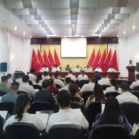 时政安顺高新区工会联合会第三届委员会换届选举大会召开 草案 办法 会议