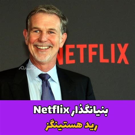 شرکتهایی که موسس شون از استنفورد فارغ التحصیل شدند