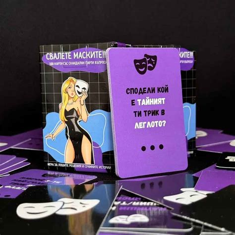 Настолни игри за възрастни 18 интересни и забавни игри Nastola