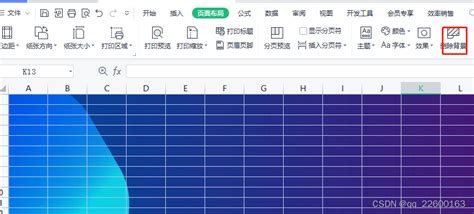 Wps表格背景不显示及公式向下填充的解决方法wps背景表格没有了 Csdn博客