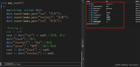 Stl——map和setstl Map Set Csdn博客