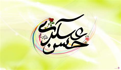 دانلود مداحی میلاد امام حسن عسکری ع عصر انتظار Asre Entezar