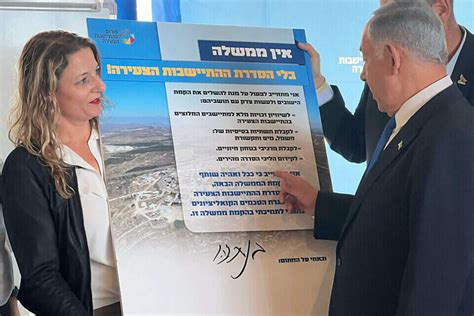 ראשי ההתיישבות לנתניהו יש להתניע את ההסכמים שעליהם קמה הממשלה ישראל היום