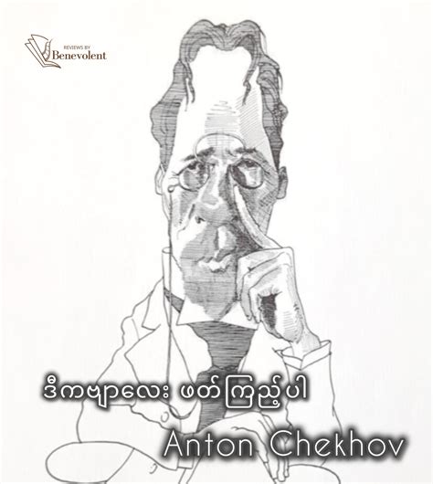 ဒီကဗျာလေး ဖတ်ကြည့်ပါ Sarphat