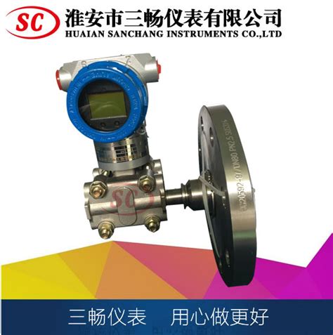 压力变送器 差压变送器 液位变送器 温度变送器 淮安市三畅仪表有限公司