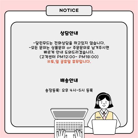 달린무드 융기모 국산 할인 융털 페이크 슬림 비치는 검스 착시기모스타킹