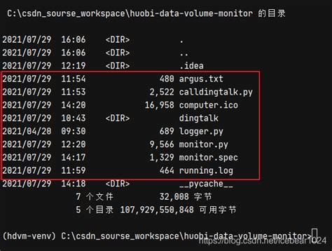 使用pyinstaller打包一个小工具 spec配置图标 csdn博客