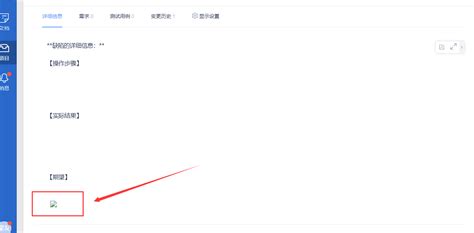 Bug Metersphere与tapd打通，在metersphere上提交bug（上传图片），在tapd中无法正确显示图片 · Issue