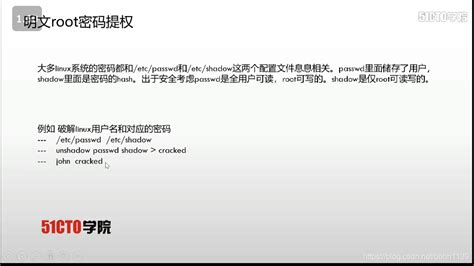 小白学习ctf第十一天 Web安全提权ctf Mv提权 Csdn博客 小白学习ctf第十一天 Web安全提权ctf Mv提权 Csdn博客