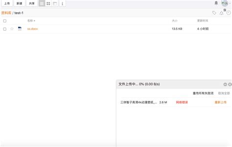 Seafile 714 Github 脚本安装 服务器问题 Seafile 用户论坛