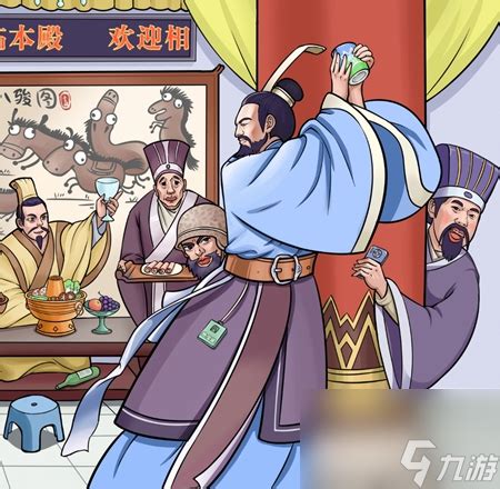 难倒你了完璧归赵怎么过 完璧归赵通关攻略 九游手机游戏