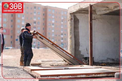 НИЙТИЙН ЭЗЭМШЛИЙН 9 5 ГА ТАЛБАЙГ ЧӨЛӨӨЛЖ ТОХИЖИЛТЫН АЖЛЫГ ҮРГЭЛЖЛҮҮЛНЭ