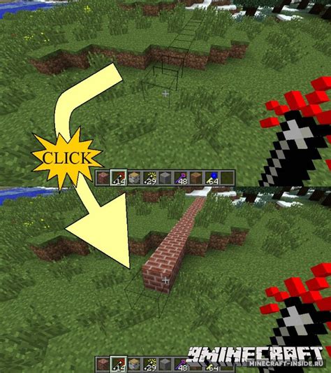 build faster [1 6 4] Моды для Майнкрафт minecraft inside