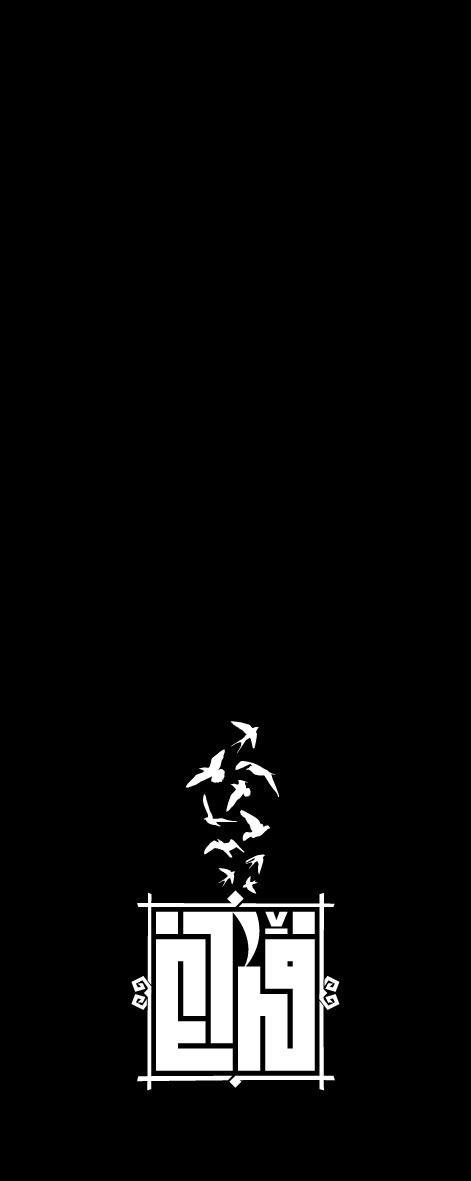 Geometrickuficscript01 Behance