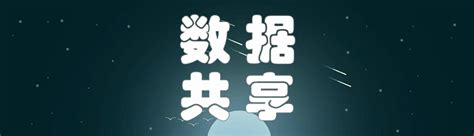 【数据共享】全球dem（海洋测深）数据集 Gebco Gridded Bathymetry Data 橡树叶 博客园