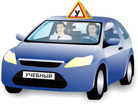 Как выбрать инструктора по вождению?