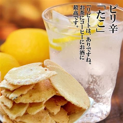 せんべい 訳あり 割れせんべい 白えび たこ 桜えび 各1袋 えびせんべい たこせんべい 久助 お菓子 Ts0046 湘南 たね蔵