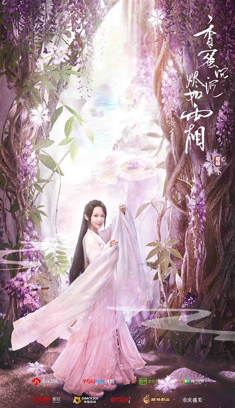 楊紫鄧倫《香蜜沉沉燼如霜》“花語幻境”海報曝光 圖片頻道 人民網