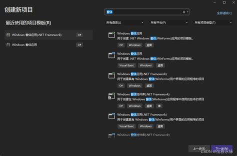 C问题： 项目的目标框架不包含实体框架运行时程序集，请查看项目属性页中的目标框架信息 Csdn博客
