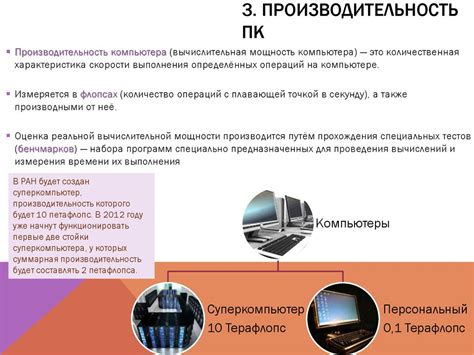 Архитектура ПК презентация онлайн