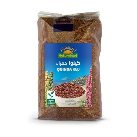 كينوا حمراء أرض الطبيعه 500 جم