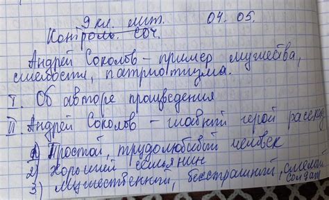 Срочно нужно Школьные Знания Com