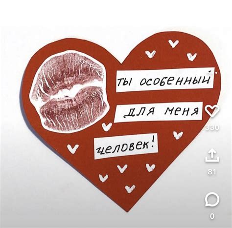 Youre A Special Person For Me