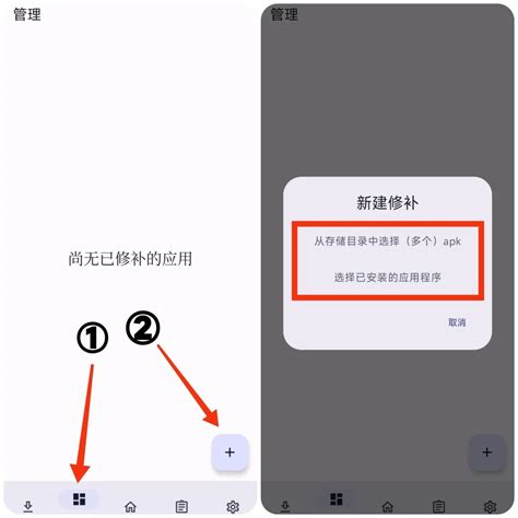 制作内置XPosed模块应用 详细教程有手就会无需Root即可使用 阿里云开发者社区