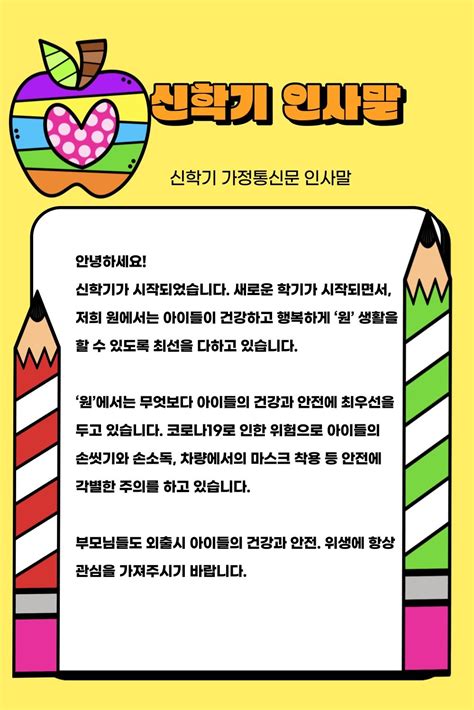 구글 블로그 스팟 만드는 방법 Artofit