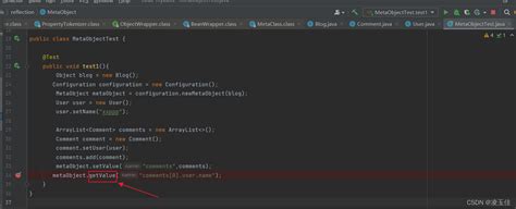 Mybatis源码学习六（metaobjectmetaobjectgetvalue Csdn博客