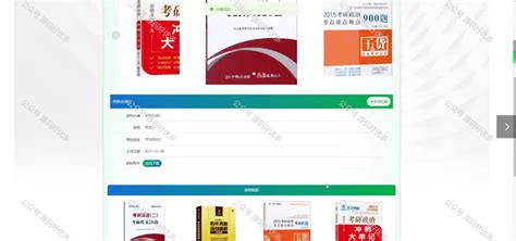 基于java Springboot大学生国学自主学习平台 Csdn博客