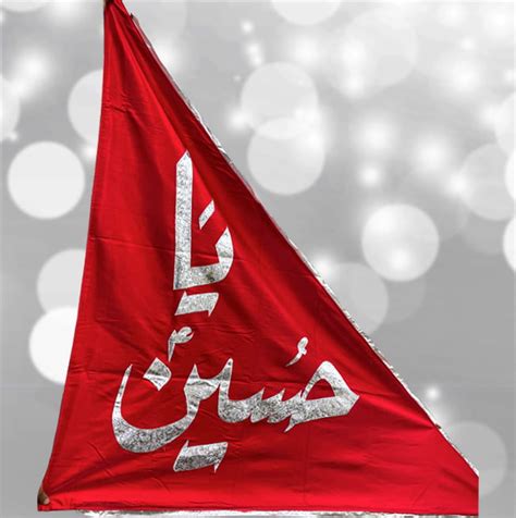 Thick Red Triangular Flag Ya Hussain As Alam Pharera Double Sided Punjatan Tabarrukat Centre