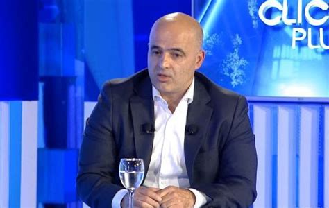 Осуда од Ковачевски за отворањето на бугарскиот културен клуб „Цар