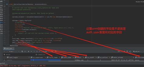django 用户认证：auth模块具体使用 csdn博客