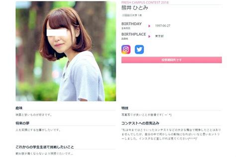 連続強盗「ルフィ事件」逮捕の“かけ子”女に「『one Piece』ナミじゃん」の声、「写りがいいことが自慢」のミスコン出身元美大生が暴露された