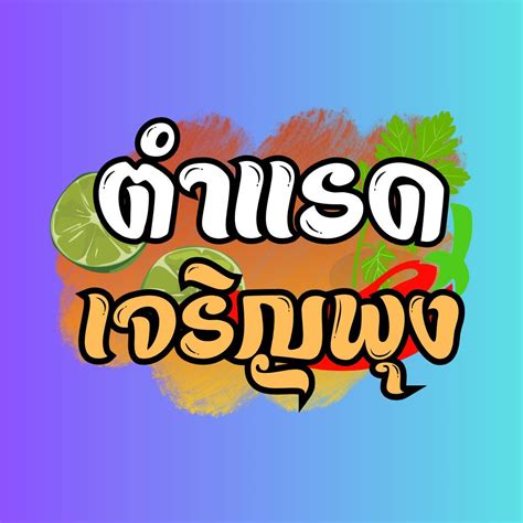 Issue Thailand Issue Thailand Added A New Photo