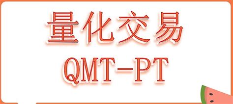 量化交易python实用功能函数（11） 获取行情数据 contextinfo get market data 用法