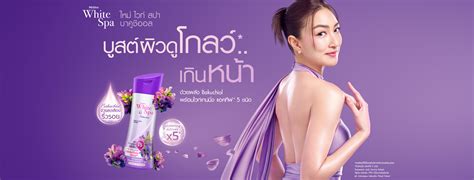 โรงเรียนสารสาสน์วิเทศร่มเกล โรงเรียนสารสาสน์วิเทศร่มเกล้า