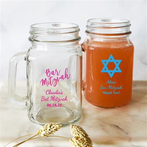 Personalized 24 Pcs Bar Mitzvah Or Bat Mitzvah Party Printed Glass