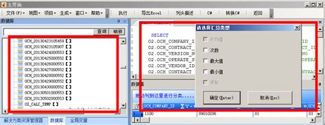 根据ER图自动生成SQL IvanDesign 博客园