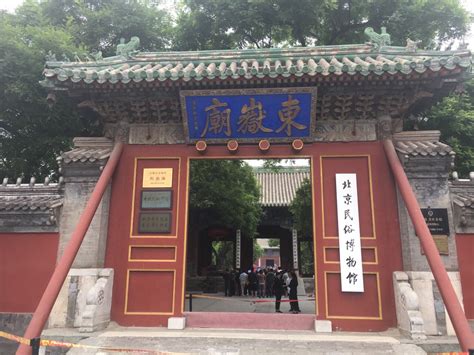 2023北京民俗博物馆游玩攻略 老北京民俗风情的旅游景点 去哪儿攻略